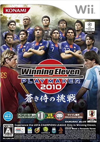 PES 2010: Pro Evolution Soccer Images - LaunchBox Games Database