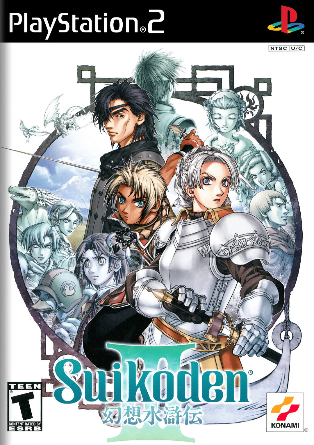 Suikoden III Images - LaunchBox Games Database