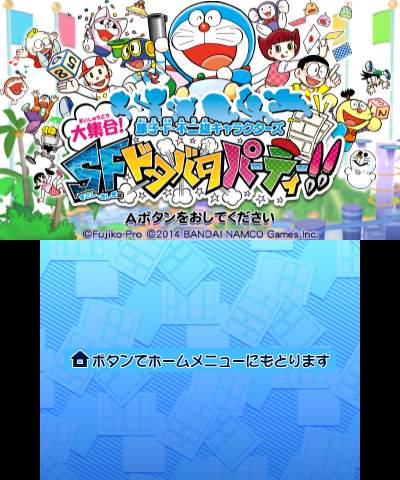 Fujiko F. Fujio Characters Daishuugou! SF Dotabata Party!! Images - LaunchBox Games Database