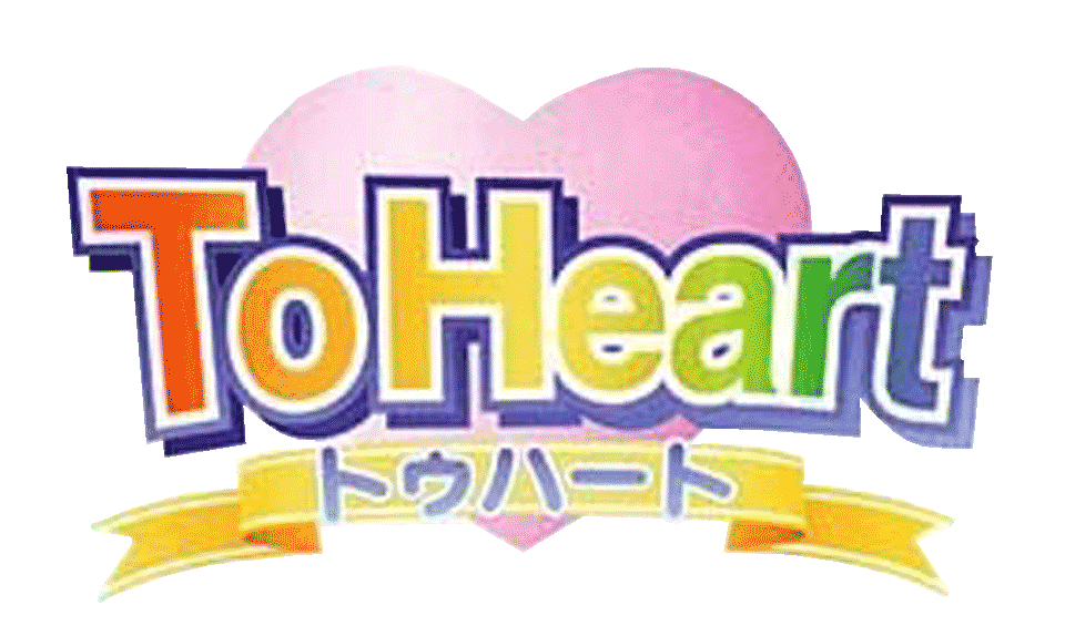 To Heart Images - LaunchBox Games Database