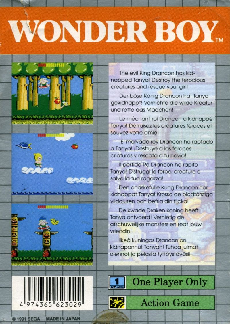 Revenge of Drancon Images - LaunchBox Games Database