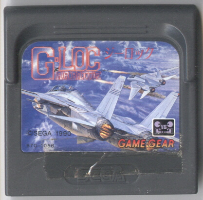 G-LOC: Air Battle Images - LaunchBox Games Database