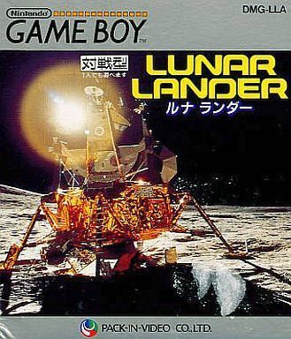 Lunar Lander Images - LaunchBox Games Database