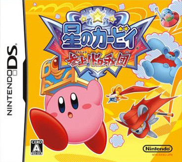 Kirby: Squeak Squad Images - LaunchBox Games Database