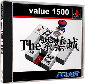 Value 1500: The Murasaki Kinshiro Images - LaunchBox Games Database