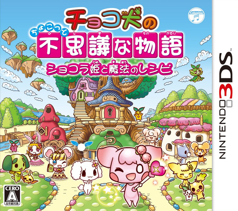 Chocoken no Chokotto Fushigi na Monogatari: Chocolat-hime to Mahou no ...