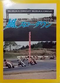 Kaze, Slow Down - LaunchBox Games Database