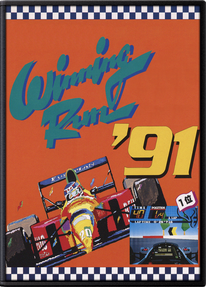 Winning Run '91 Images - LaunchBox Games Database