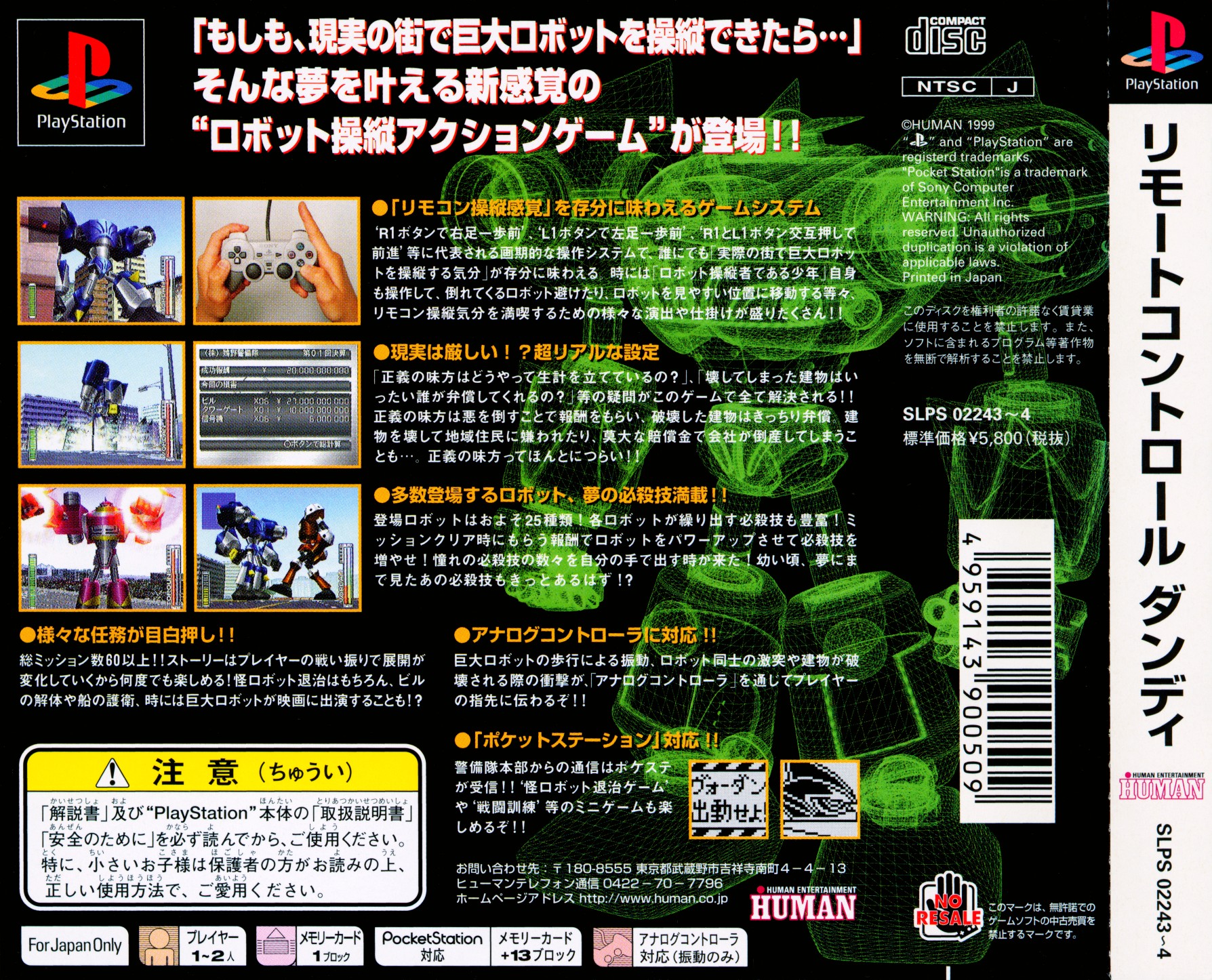 Remote Control Dandy Images - LaunchBox Games Database