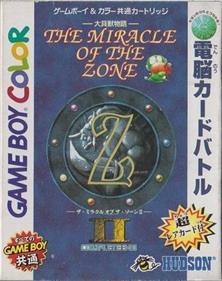 Daikaijuu Monogatari: The Miracle of the Zone II Images - LaunchBox Games Database