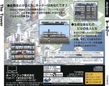 The Tower Images - LaunchBox Games Database