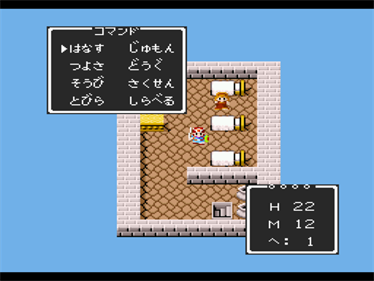 T-Dragon Quest Mazoku No Daichi Images - LaunchBox Games Database