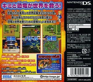 Dinosaur King Images - LaunchBox Games Database