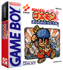 Ganbare Goemon: Sarawareta Ebisumaru Images - LaunchBox Games Database