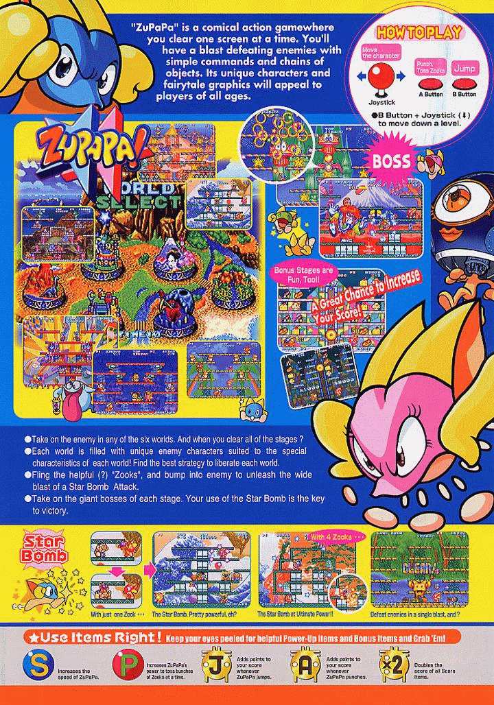 Zupapa! Images - LaunchBox Games Database