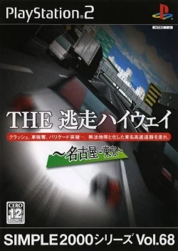 Runabout 3: Neo Age Images - LaunchBox Games Database