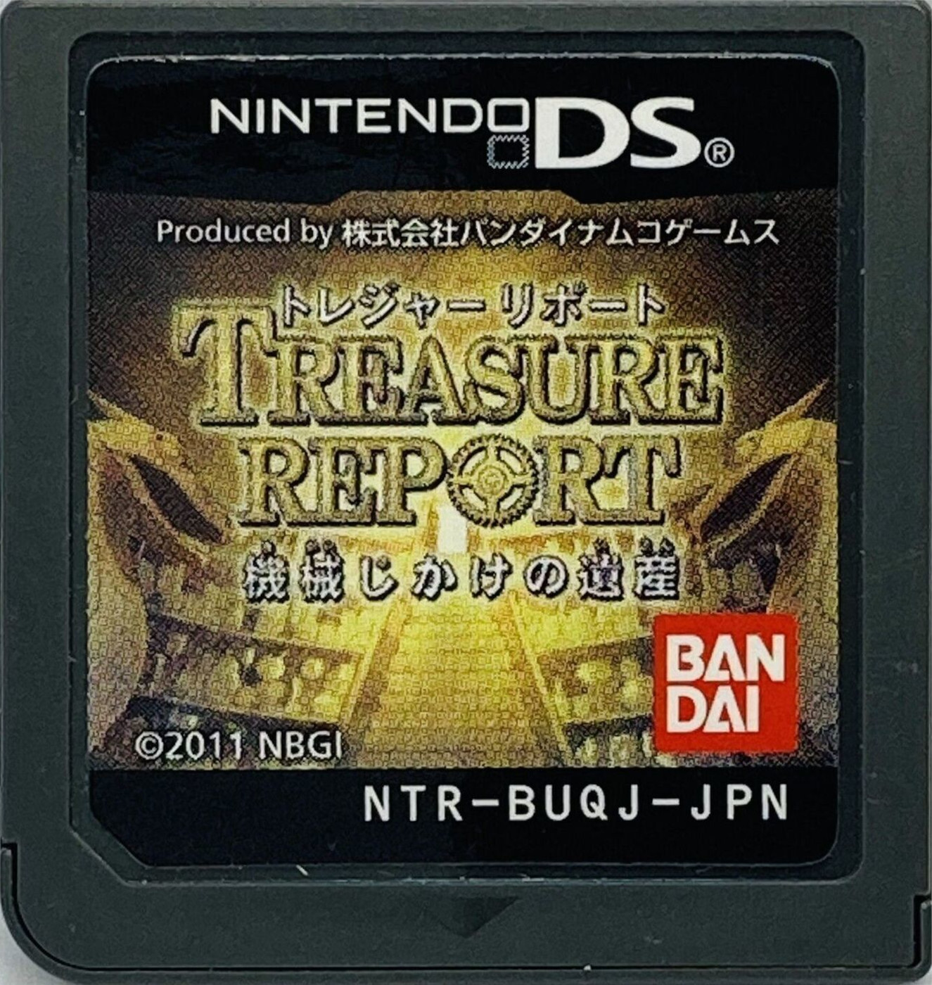 Treasure Report: Kikai Jikake no Isan Images - LaunchBox Games Database