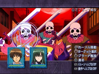 Night Wizard the Video Game: Denial of the World Images - LaunchBox ...