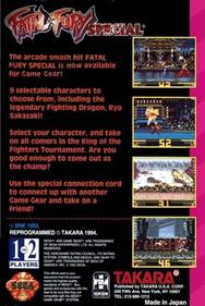 Fatal Fury Special Images - LaunchBox Games Database