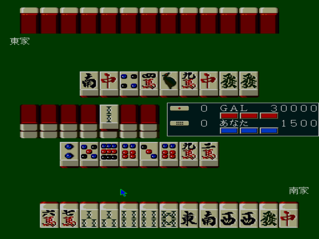 Naniwa Do Konjou Series Nouten Chokudake! 3 Images - LaunchBox Games ...