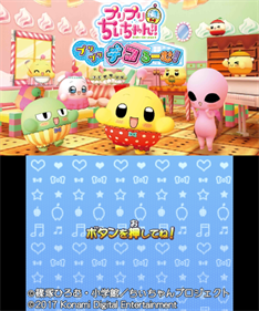 PriPri Chi-chan! PriPri DecoRoom! Images - LaunchBox Games Database