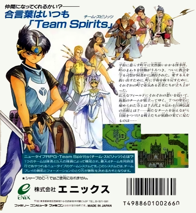 Just Breed Images - LaunchBox Games Database