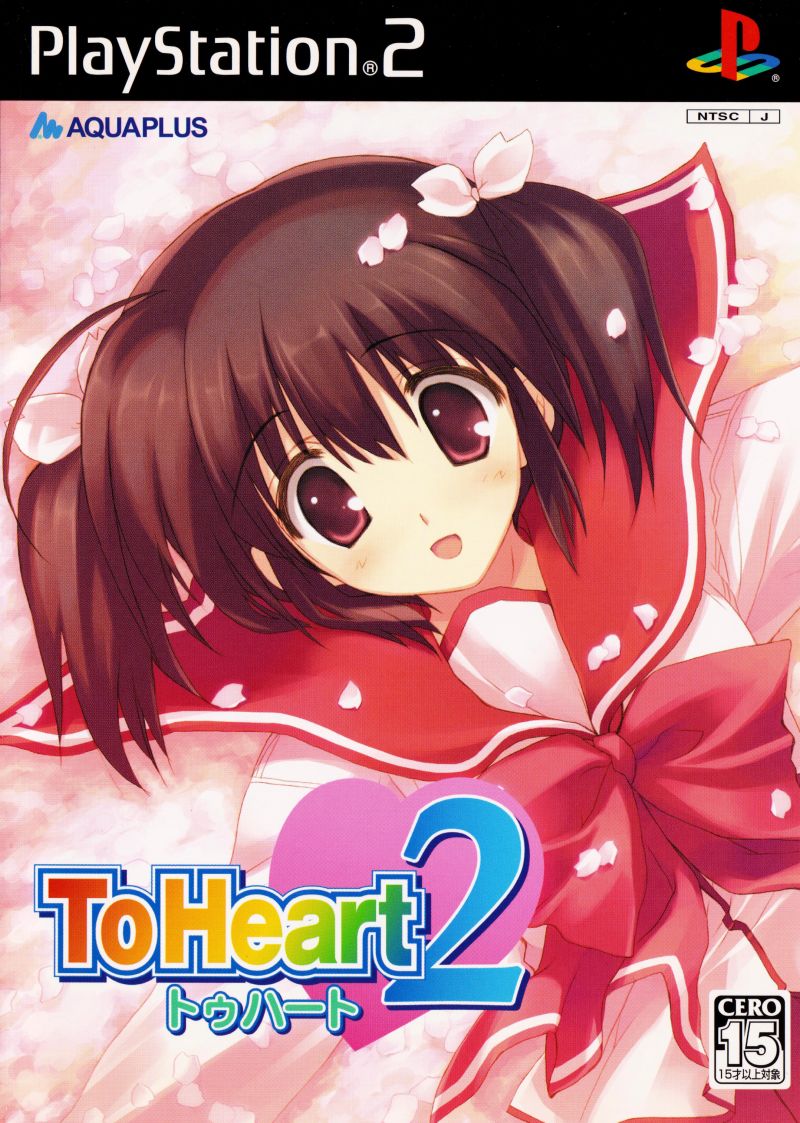 To Heart 2 Images - LaunchBox Games Database