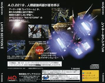 Layer Section II Images - LaunchBox Games Database