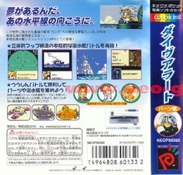 Dive Alert: Matt's Version Images - LaunchBox Games Database