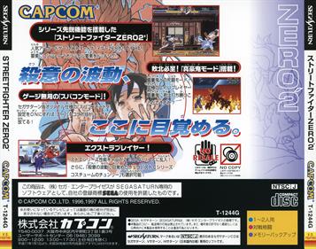 Street Fighter Zero 2' Images - LaunchBox Games Database