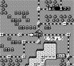 Super Momotarou Dentetsu Images - LaunchBox Games Database