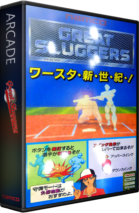 Great Sluggers Images - LaunchBox Games Database