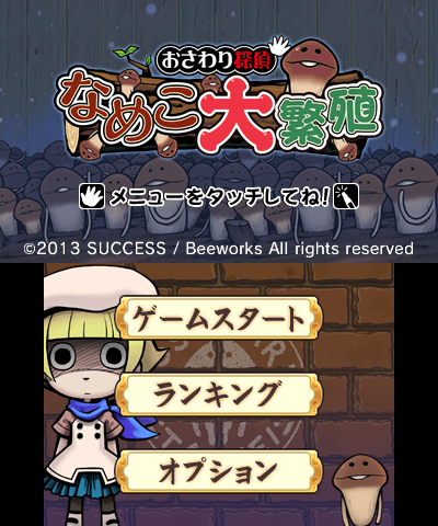 Osawari Tantei Nameko Daihanshoku Images - LaunchBox Games Database