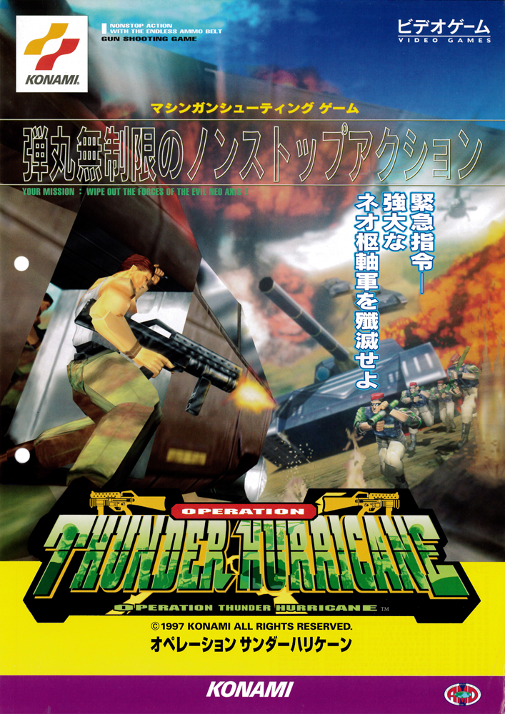 Operation Thunder Hurricane Images - LaunchBox Games Database