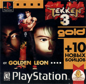 Tekken 3 OT Golden Leon - LaunchBox Games Database