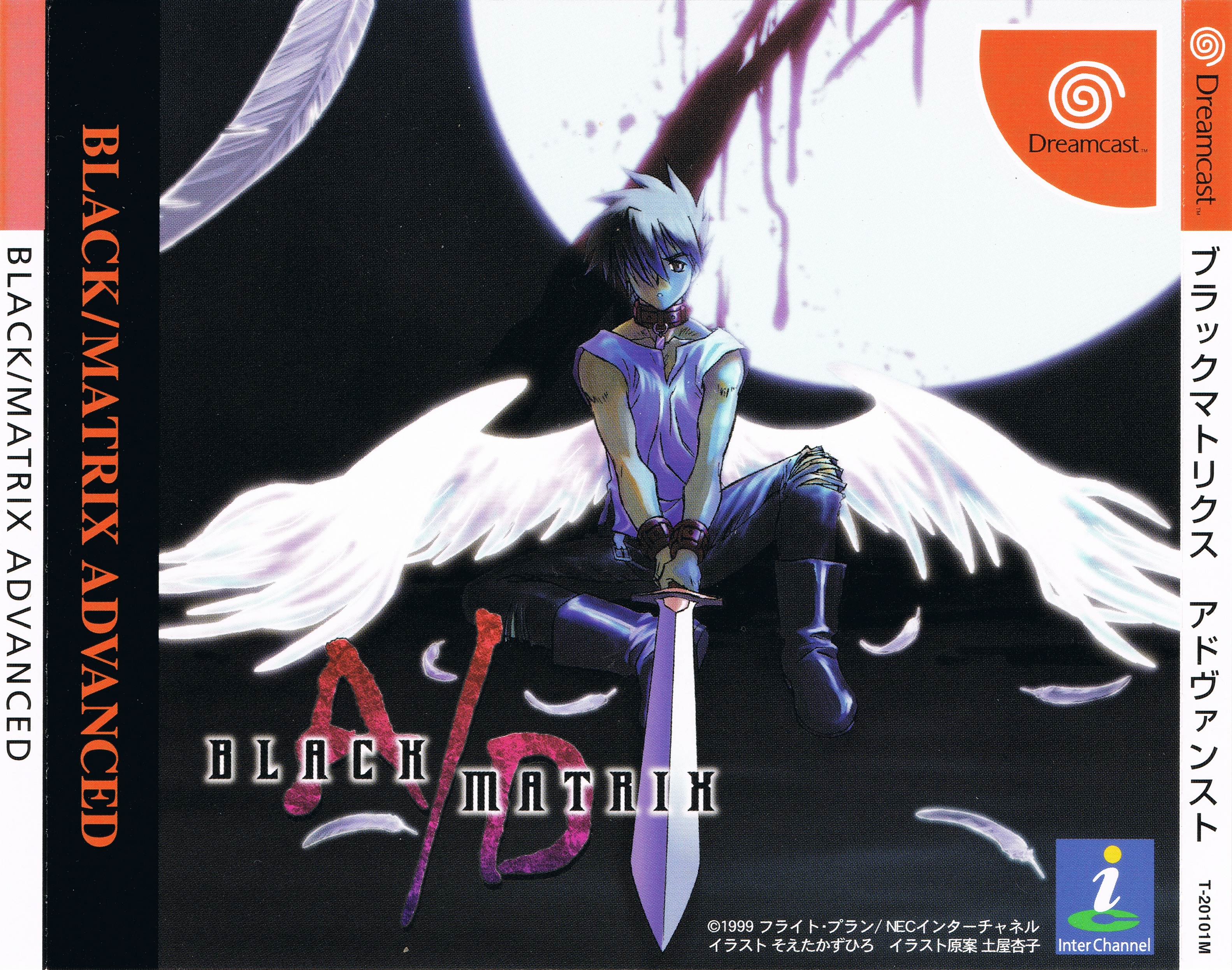 Black/Matrix AD Images - LaunchBox Games Database