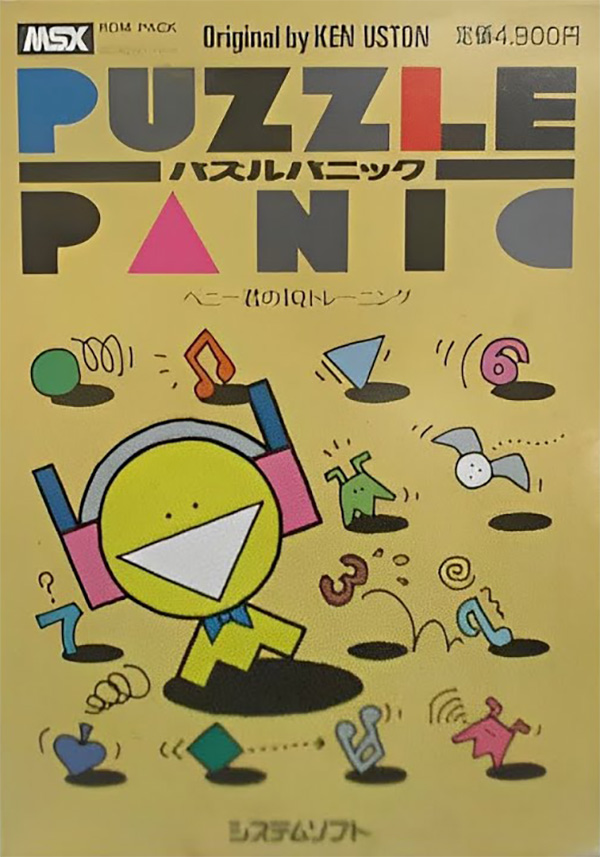 Puzzle Panic Images - LaunchBox Games Database