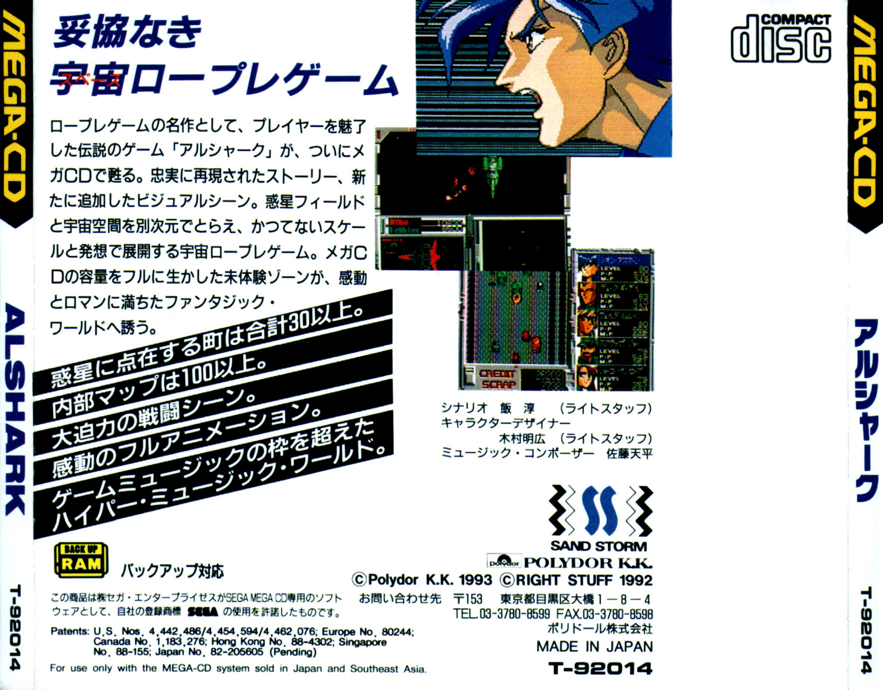 Alshark Images - LaunchBox Games Database