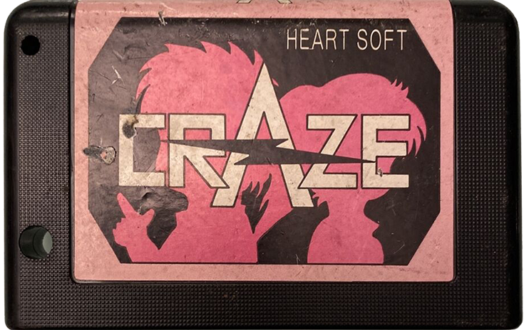 Craze Images - LaunchBox Games Database