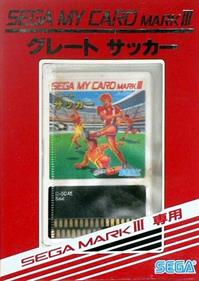 Great Soccer: The Sega Card Images - LaunchBox Games Database
