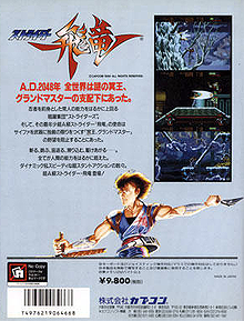 Strider Hiryu Images - LaunchBox Games Database