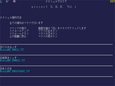 Project D.H.N. Vol. 1 Images - LaunchBox Games Database