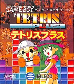 Tetris Plus Images - LaunchBox Games Database