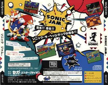 Sonic Jam Images - LaunchBox Games Database