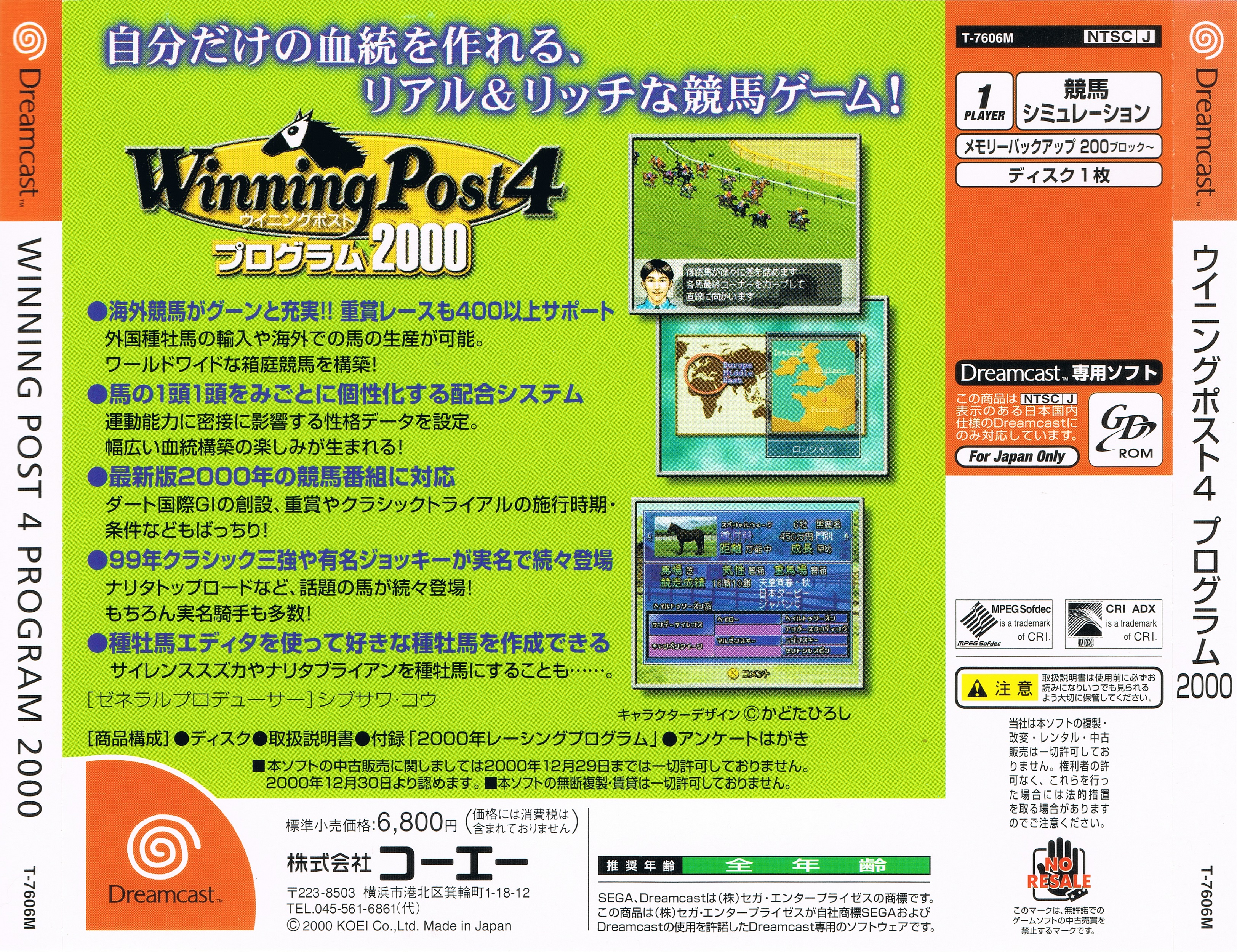 Winning Post 4 Program 2000 Details - LaunchBox Games Database