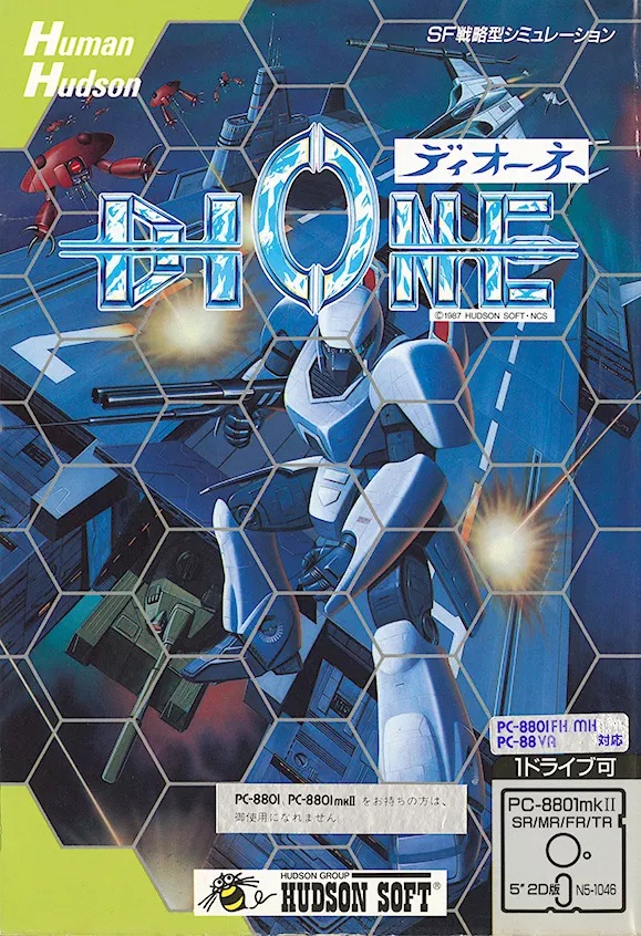 Dione Images - LaunchBox Games Database