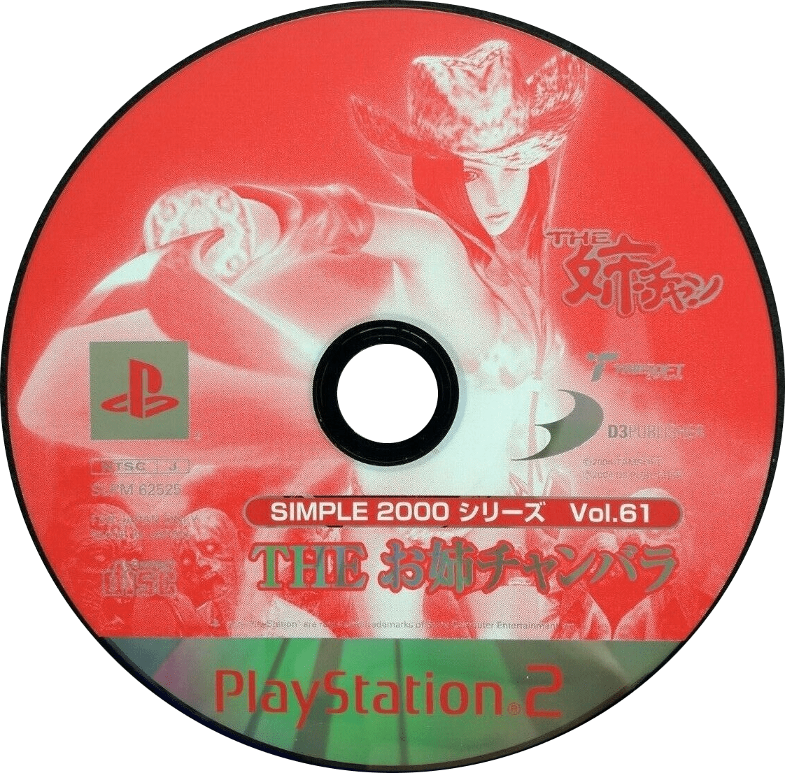 Zombie Zone Images - LaunchBox Games Database