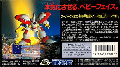 Earth Light Images - LaunchBox Games Database