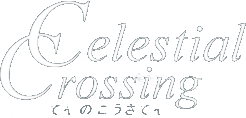 Celestial Crossing Images - LaunchBox Games Database