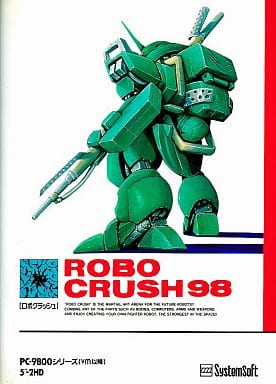 Robo Crush 98 Images - LaunchBox Games Database